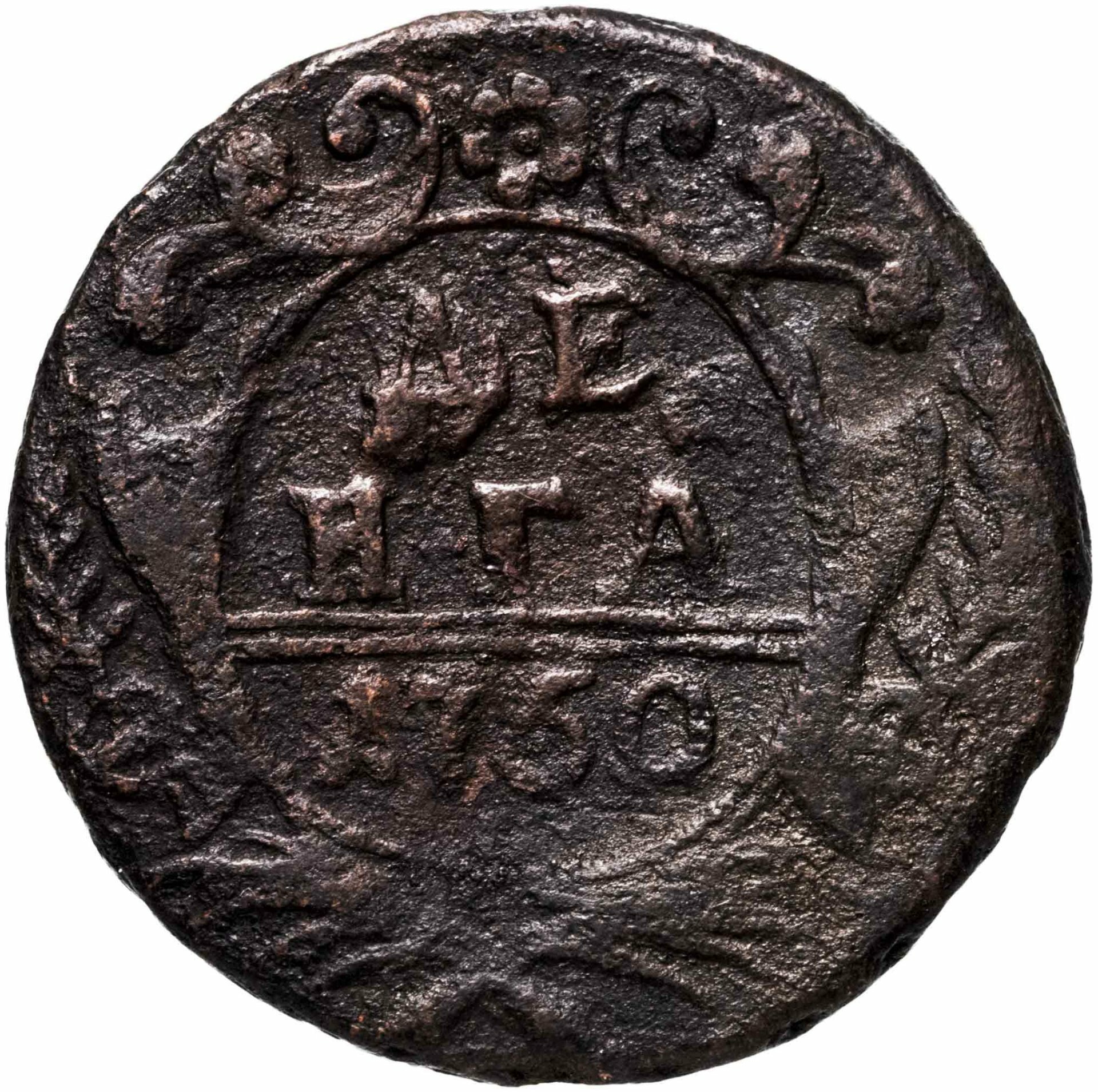 Денга 1750, Медь, в сохранности VF