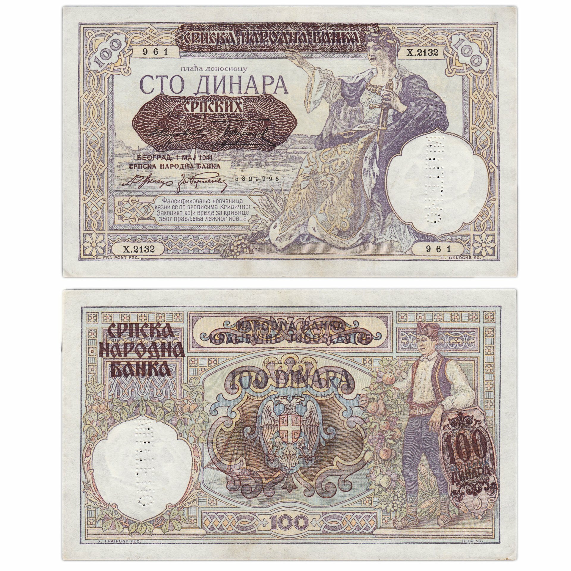 Сербия 100 динаров 1941 Pick 23 надпечатка перфорация поништено