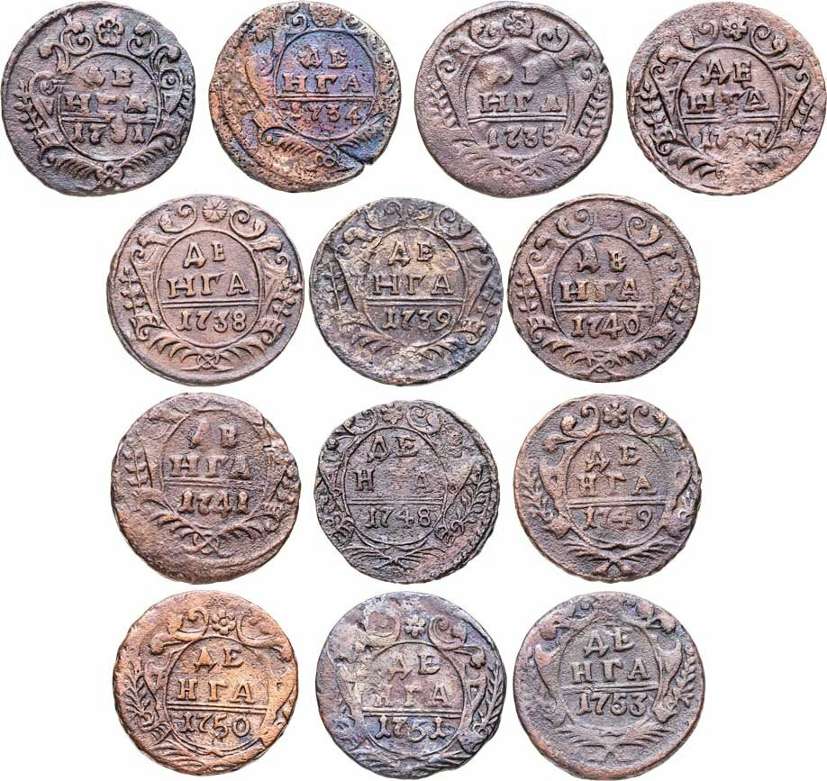 Набор медных монет Денга 1731-1753 13 монет без повторов, Медь, в сохранности VF