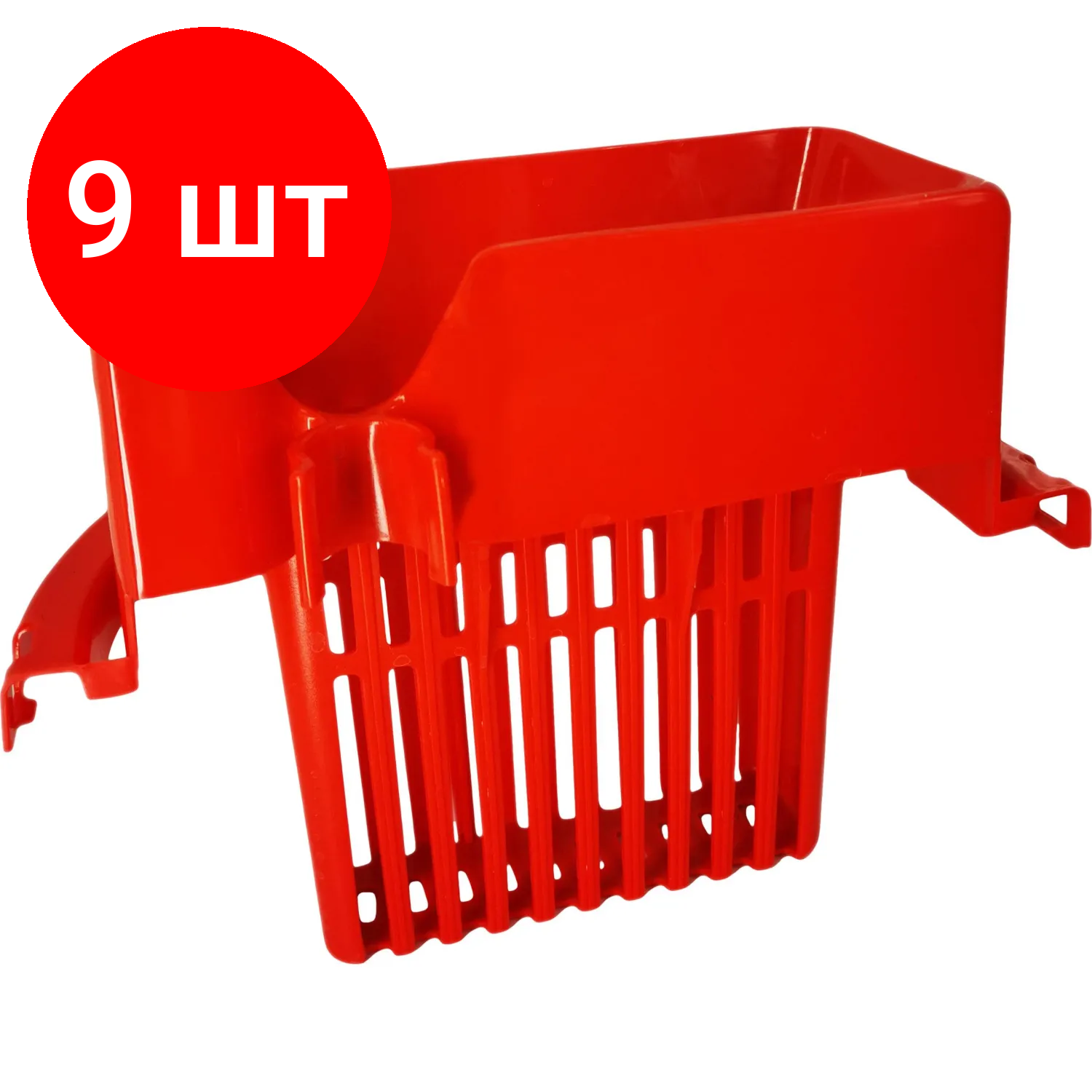 Комплект 9 штук, Отжим Росмоп Мини красный_WRR