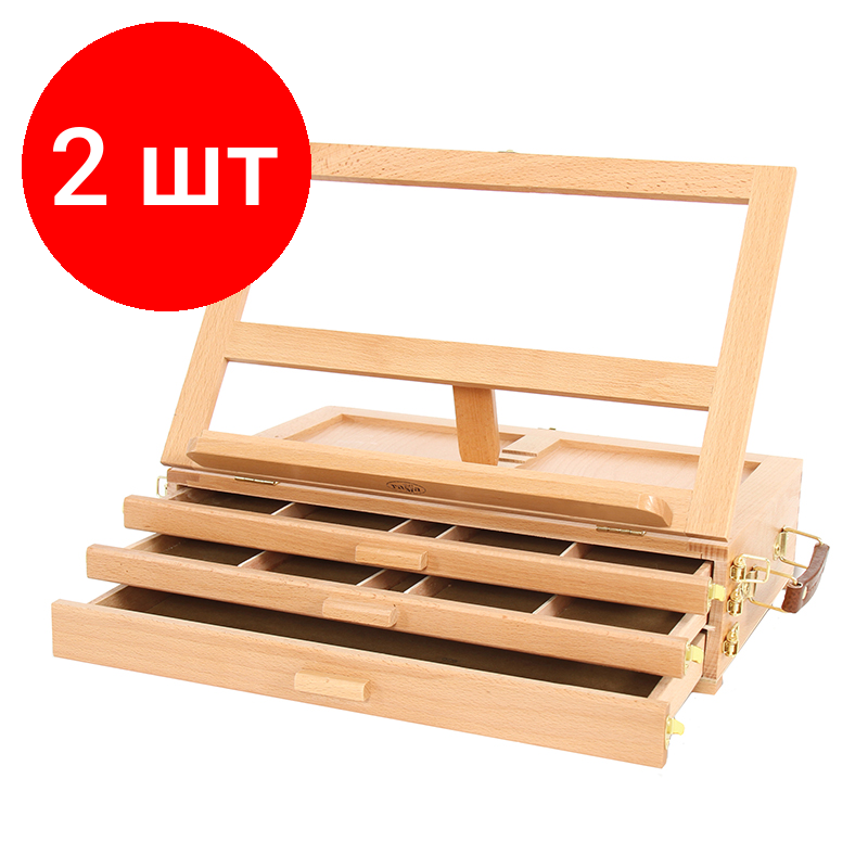 Комплект 2 шт, Этюдник-органайзер для пастели Гамма "Студия", 3 уровня, 42*28*12.5(32.5)см, бук