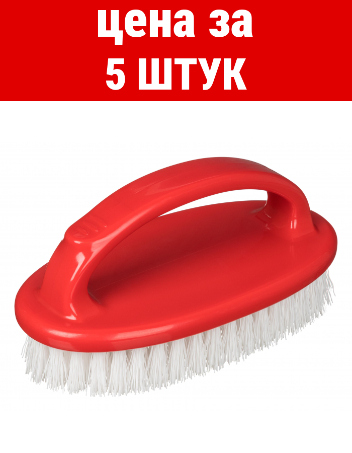 Комплект 5 шт, щетка "RIMO" эргономич ручка 160ММ красный П-Х