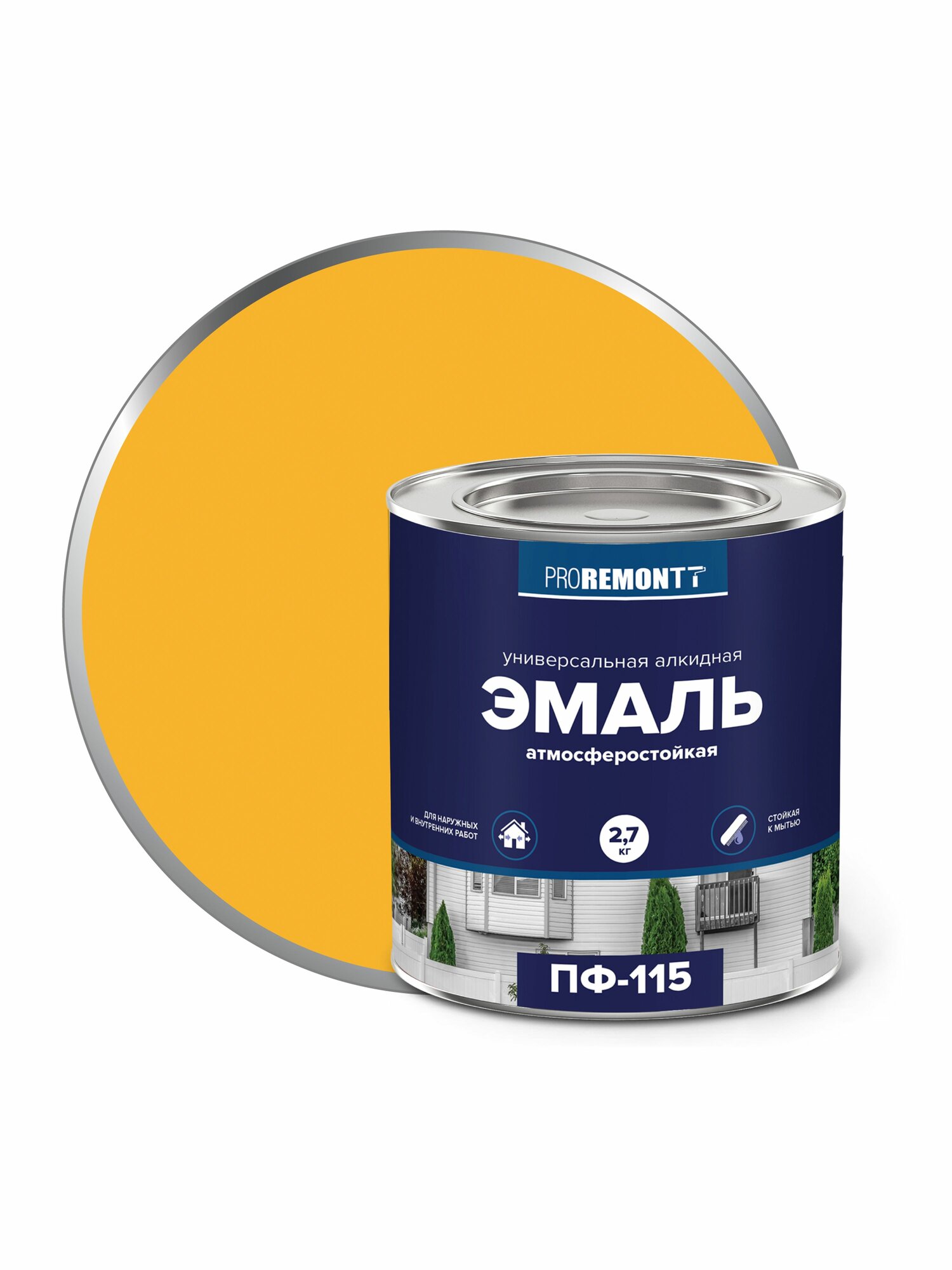 Проремонт эмаль ПФ-115, Желтый, 2,7 кг