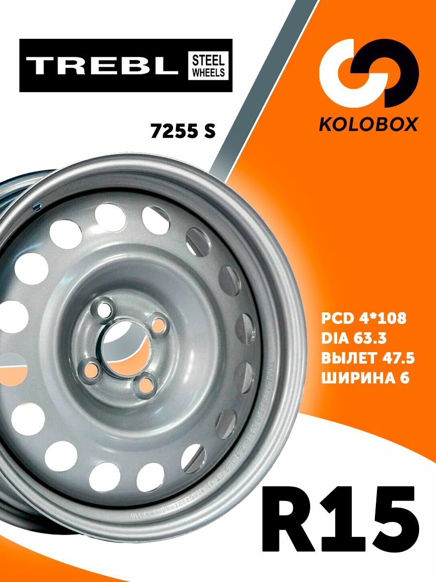 Диск Trebl 7255 S 6*15/4*108 d63,3 ЕТ47,5