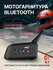 Bluetooth мотогарнитура EJEAS V6 Pro