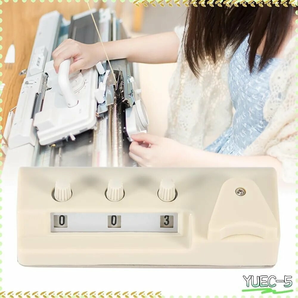 Вязальная машина