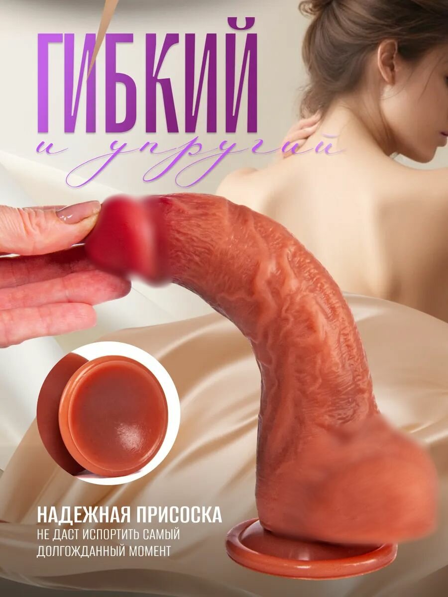 KRSJJ Не большой силиконовый член, маленький фалоимитатор, 19 см