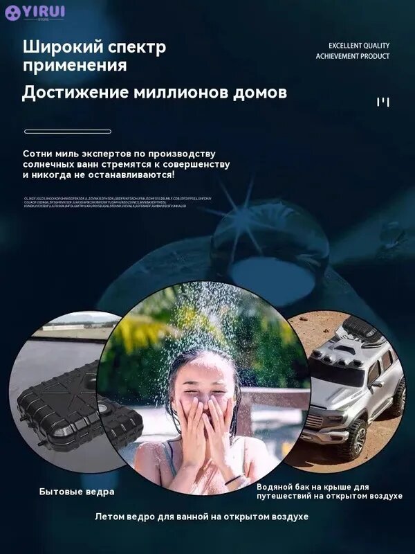 Душ садовый,90л — фото 1