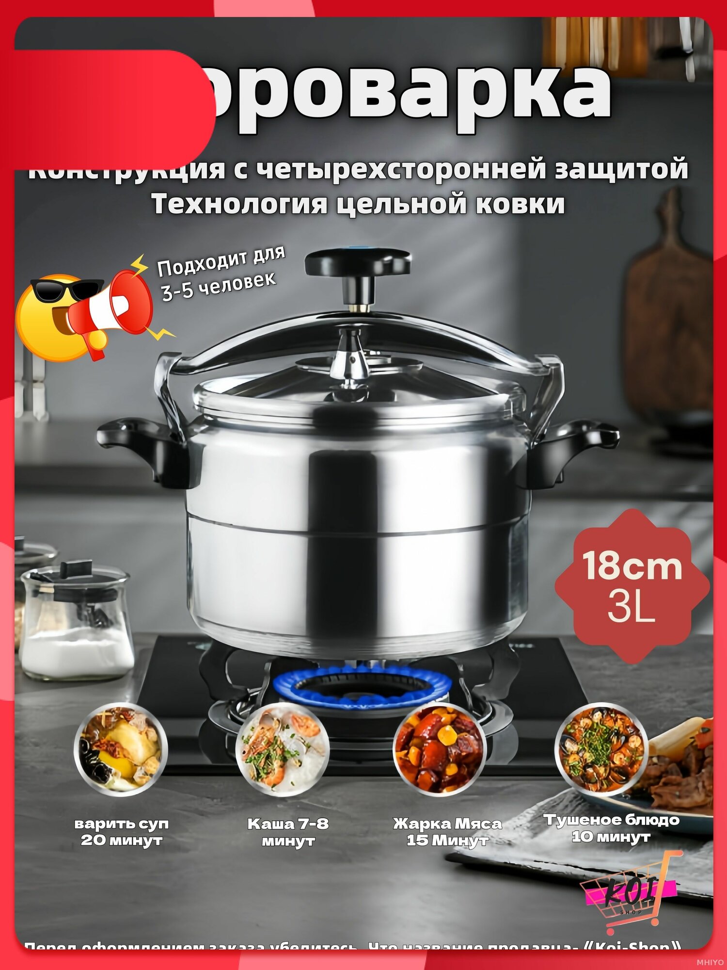 Бестселлер: алюминиевая скороварка 3 литра с герметичной крышкой для всех плит