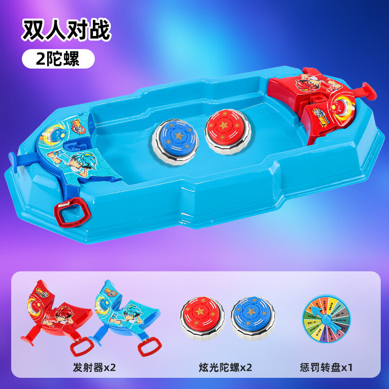 Новый набор светящихся гироскопов из сплава для детей, большой вращающийся боевой диск, светящаяся игрушка гироскопа для взаимодействия родителей и детей