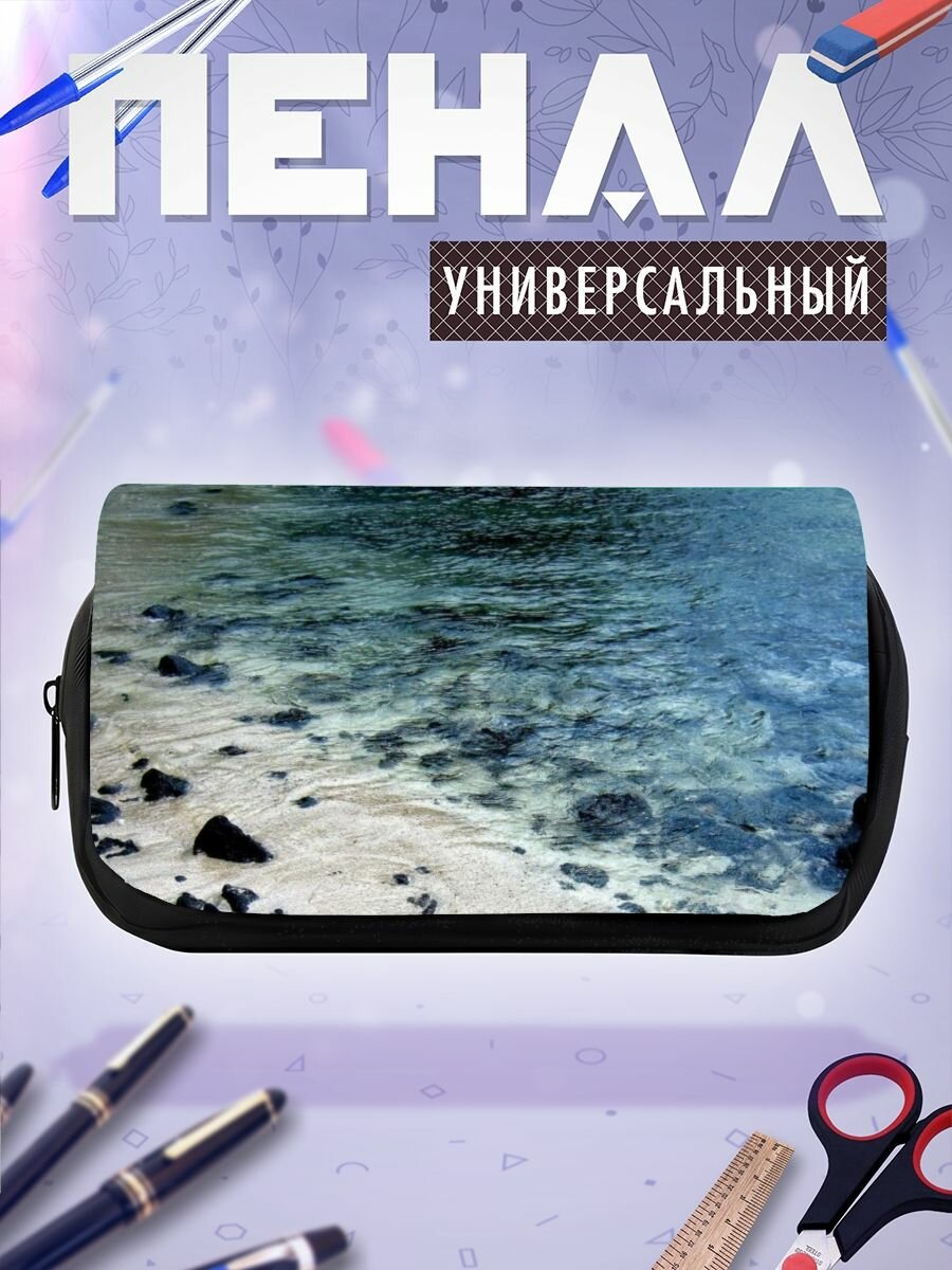 Школьный пенал рок песок