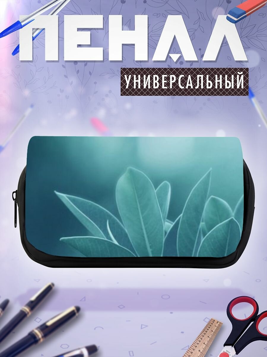 Школьный пенал синий лист
