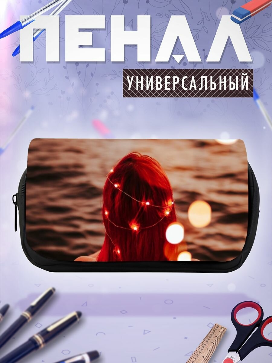 Школьный пенал красный цвет вода