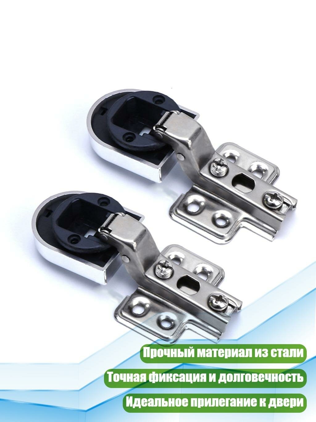 Гидравлические петли для стеклянной двери из холоднокатаной стали, 2 шт, Большой изгиб без покрытия