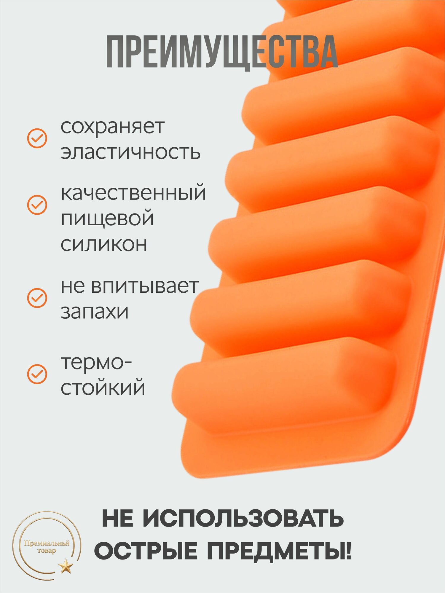 Форма для запекания — фото 1