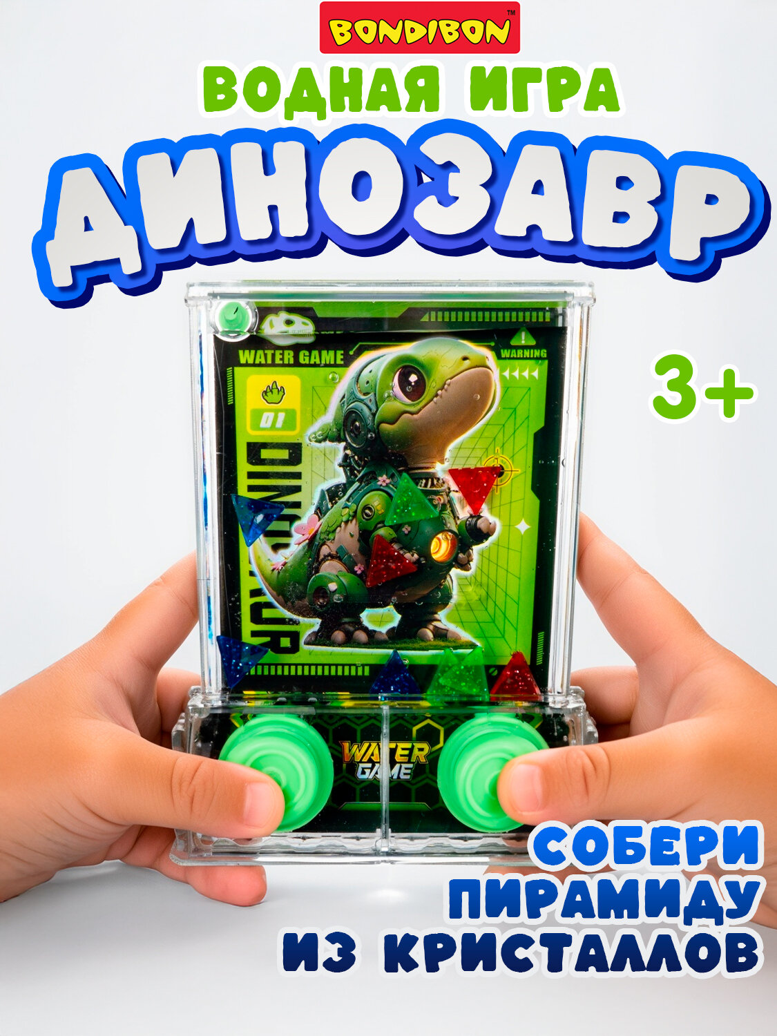 Развивающая водная игра динозаврик с кристаллами Bondibon