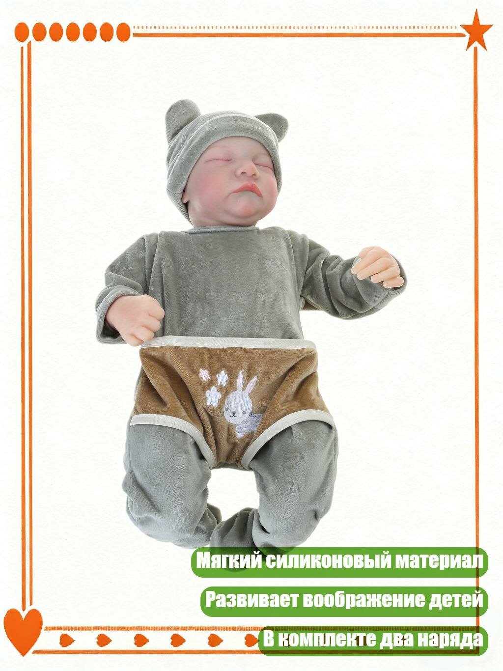 Реалистичная новорожденная кукла-реборн 18 дюймов, зеленая одежда - тканевое тело бесполое