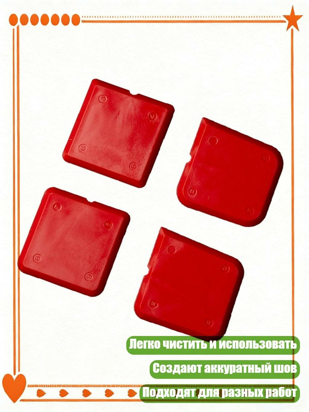 Шпатель для силиконового герметика, Мягкий