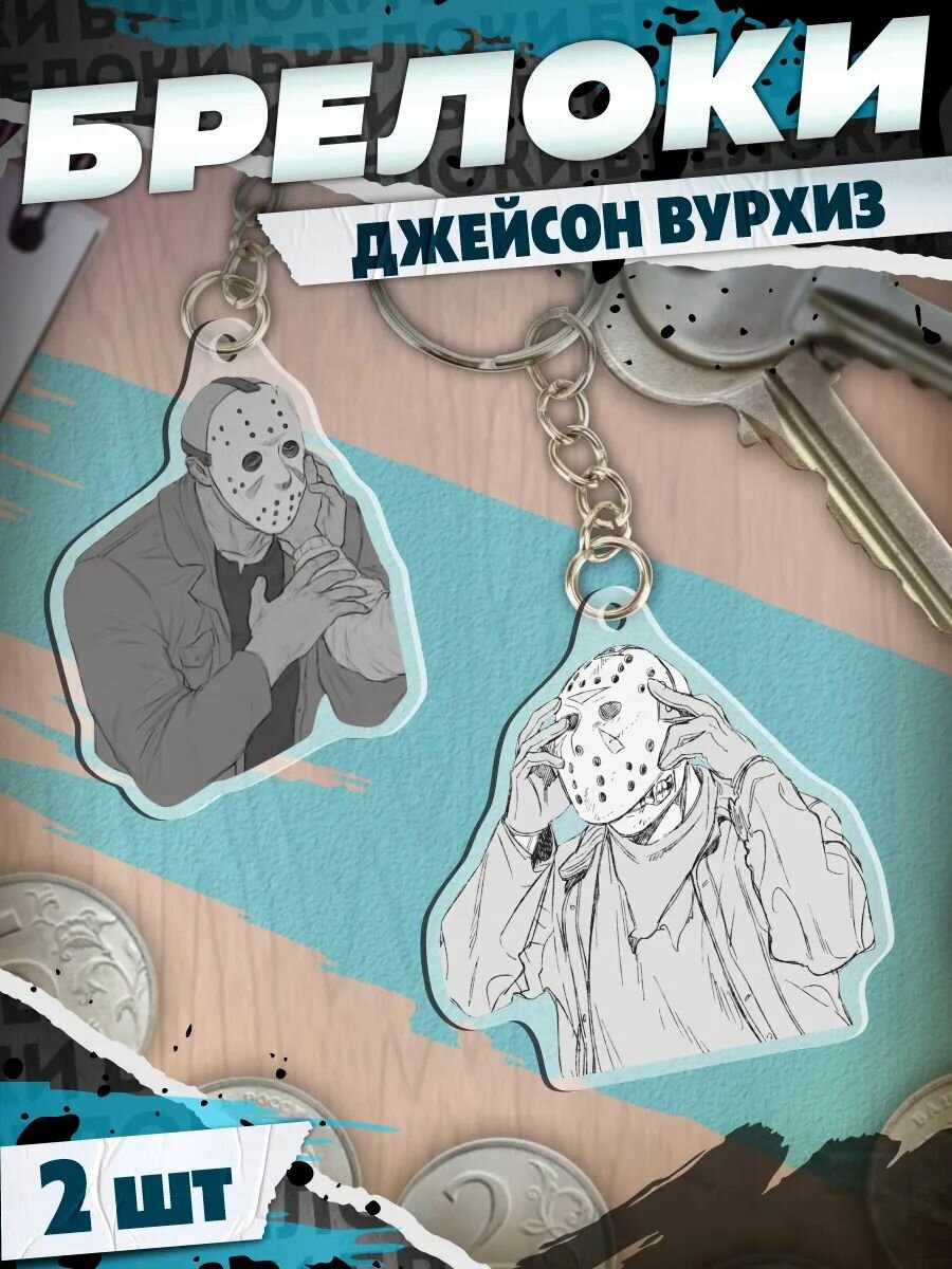 Брелок KRASNIKOVA