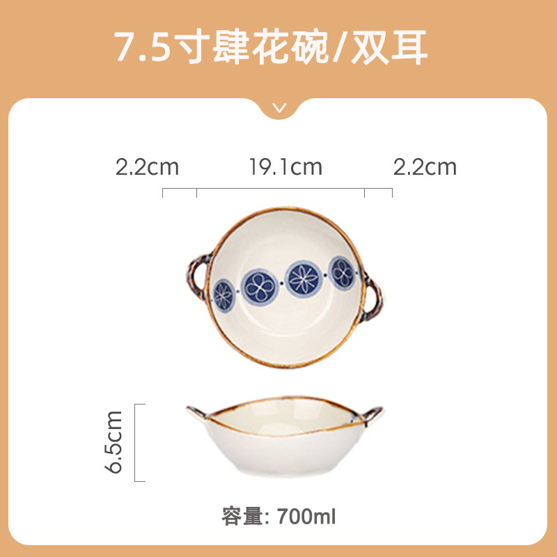 Салатник "Японский стиль", овальный, фарфор, большой, керамика, голубой, 19см