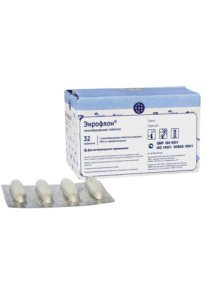 Энрофлон VIC пенообразующие таблетки для КРС и свиней, для репродуктивной системы