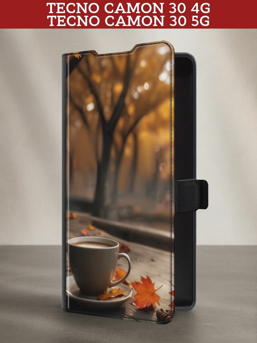 Чехол-книжка на Tecno Camon 30 4G/Tecno Camon 30 5G / Текно Камон 30 4G/Камон 30 5G с принтом Люби в себе все 2, черный