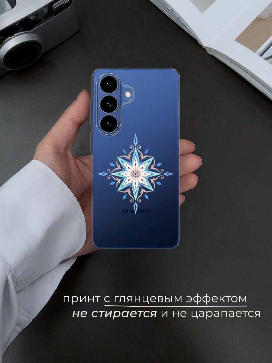 Силиконовый чехол на Samsung Galaxy S26 / Самсунг Галакси S26 с принтом Изящная снежинка — фото 1