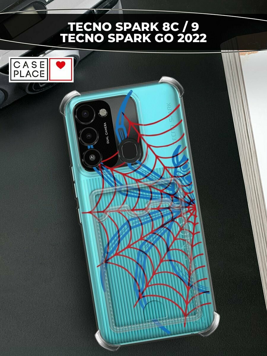 Чехол на Tecno Spark Go 2022/8C/9 (Текно Спарк Го 2022/8C/9) с картой и принтом Паутина и паук