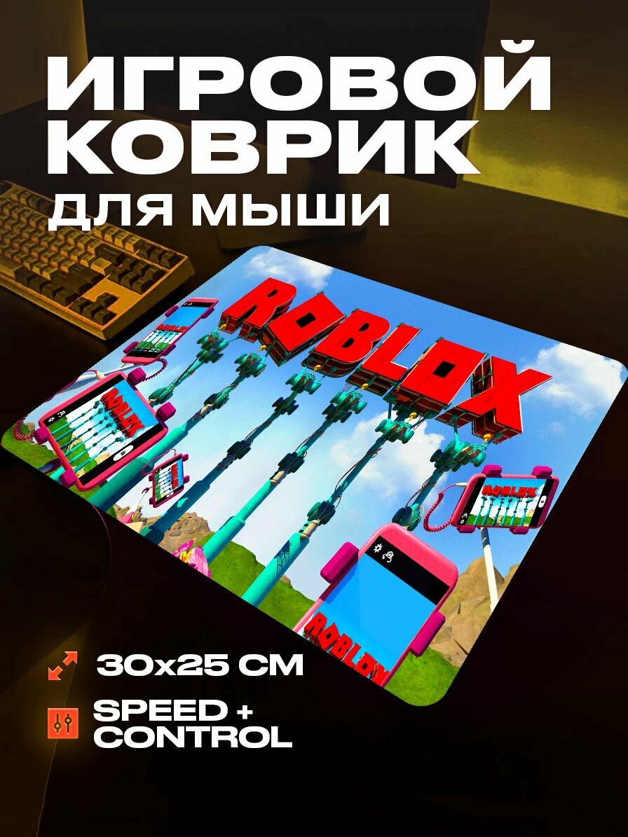 Коврик для мыши большой игровой Роблокс 30 на 25 аниме