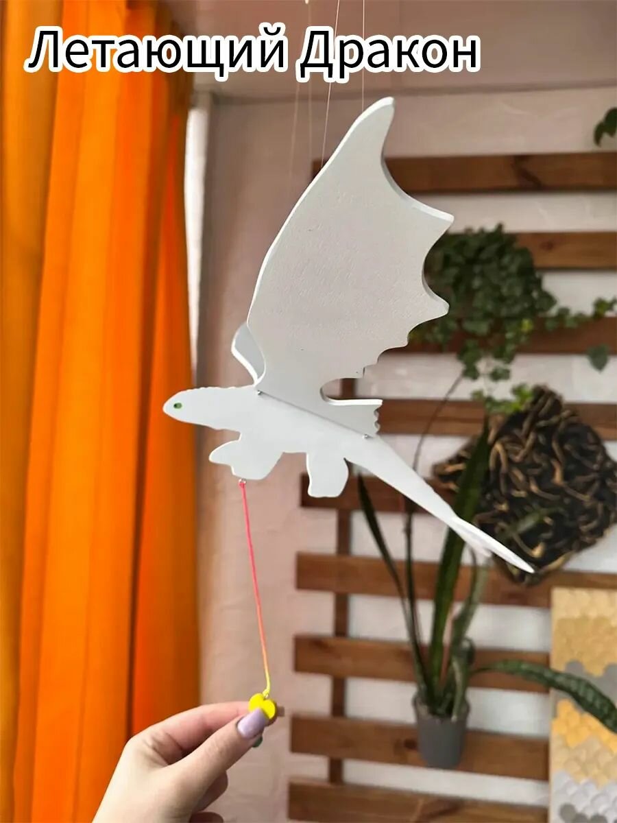 Летающий Дракон Креативные украшения