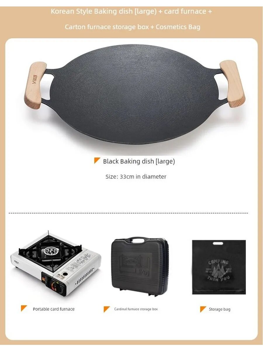 Портативный гриль Теppаняки черный большой с картой