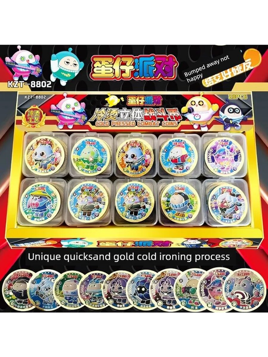 Круглые карточки (200 шт, позолоченные, Яичная Вечеринка)