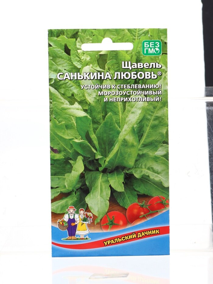 Семена Щавель Санькина любовь (УД) Е/П , Е/П, 0,25 г. 10965016