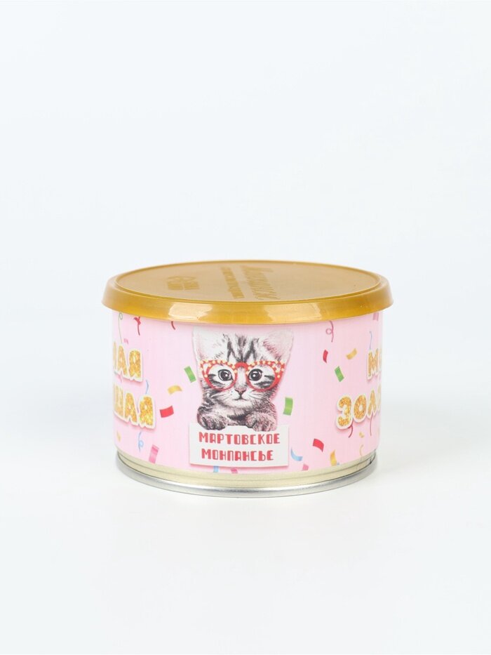 Монпансье «Моё золотце», карамель леденцовая в консервной банке, 140 г
