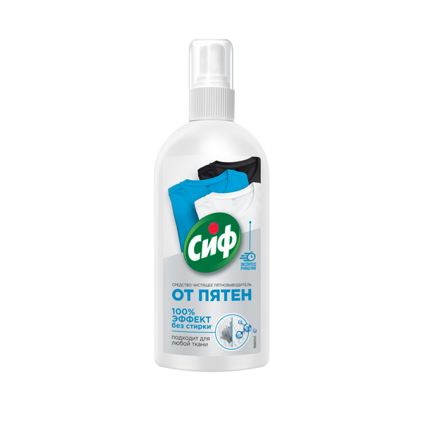 Пятновыводитель Сиф, 100 мл