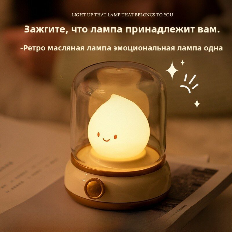 Винтажная светодиодная ночник с батареей 800 мАч - Настольная лампа для спальни, мягкий зеленый цвет, энергоэффективная