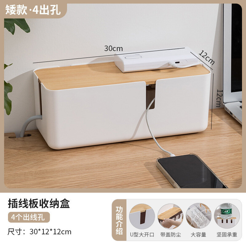 Домашний органайзер для розеток в гостиной, настольный органайзер для удлинителей, коробка для хранения проводов, защита от электрического удара