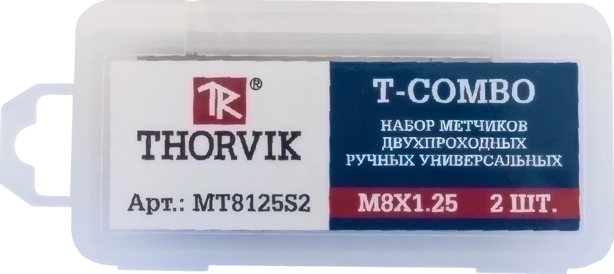 Набор метчиков Thorvik MT142S2 — фото 1