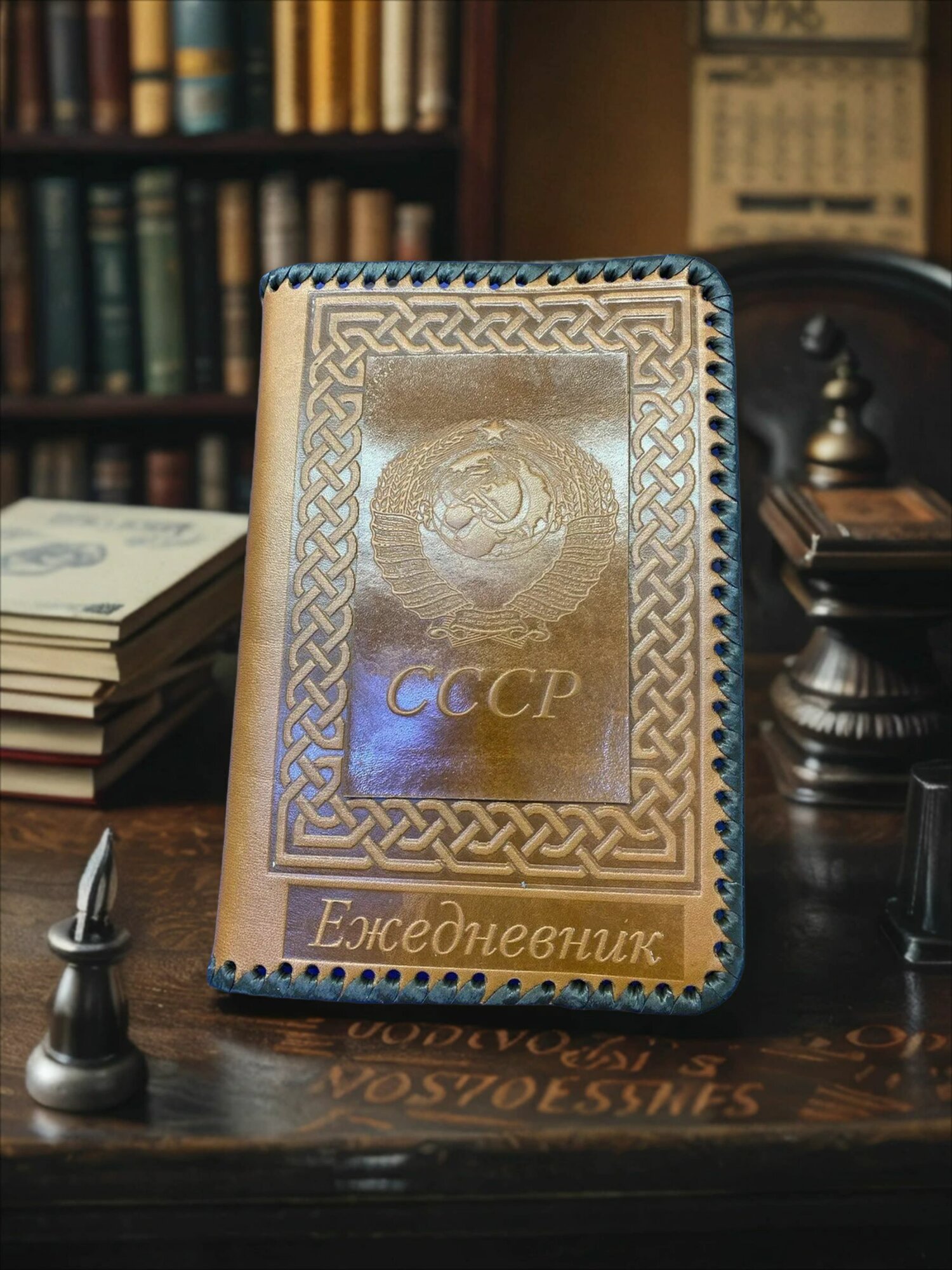 Ежедневник "СССР", натуральная кожа, A5, недатированный, 2025 год