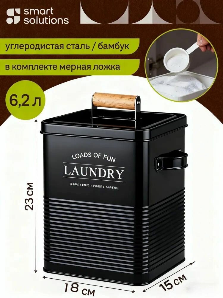 RUISHENGTAI Банка для продуктов 1 шт углеродистая сталь