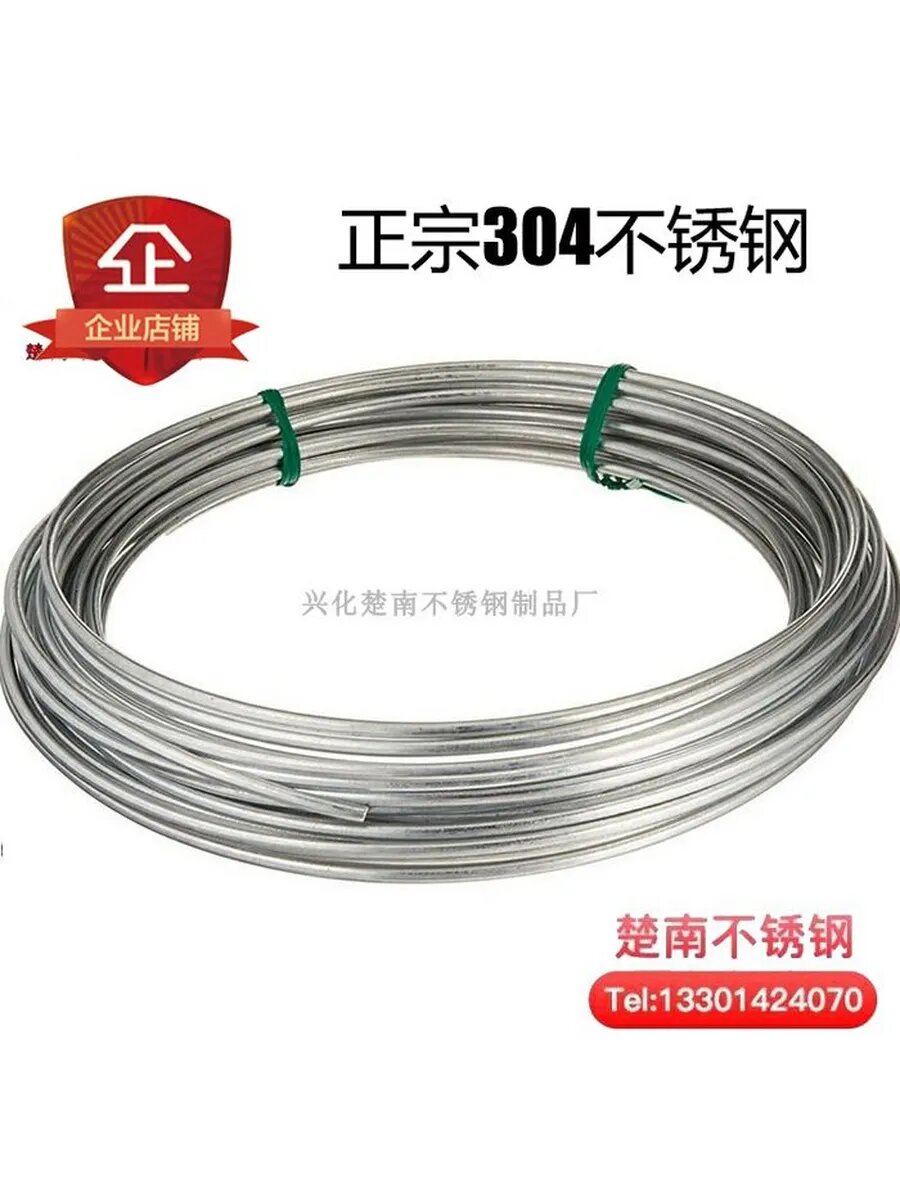 Проволока 304 нерж. сталь 2,5мм мягкая 1кг 25м