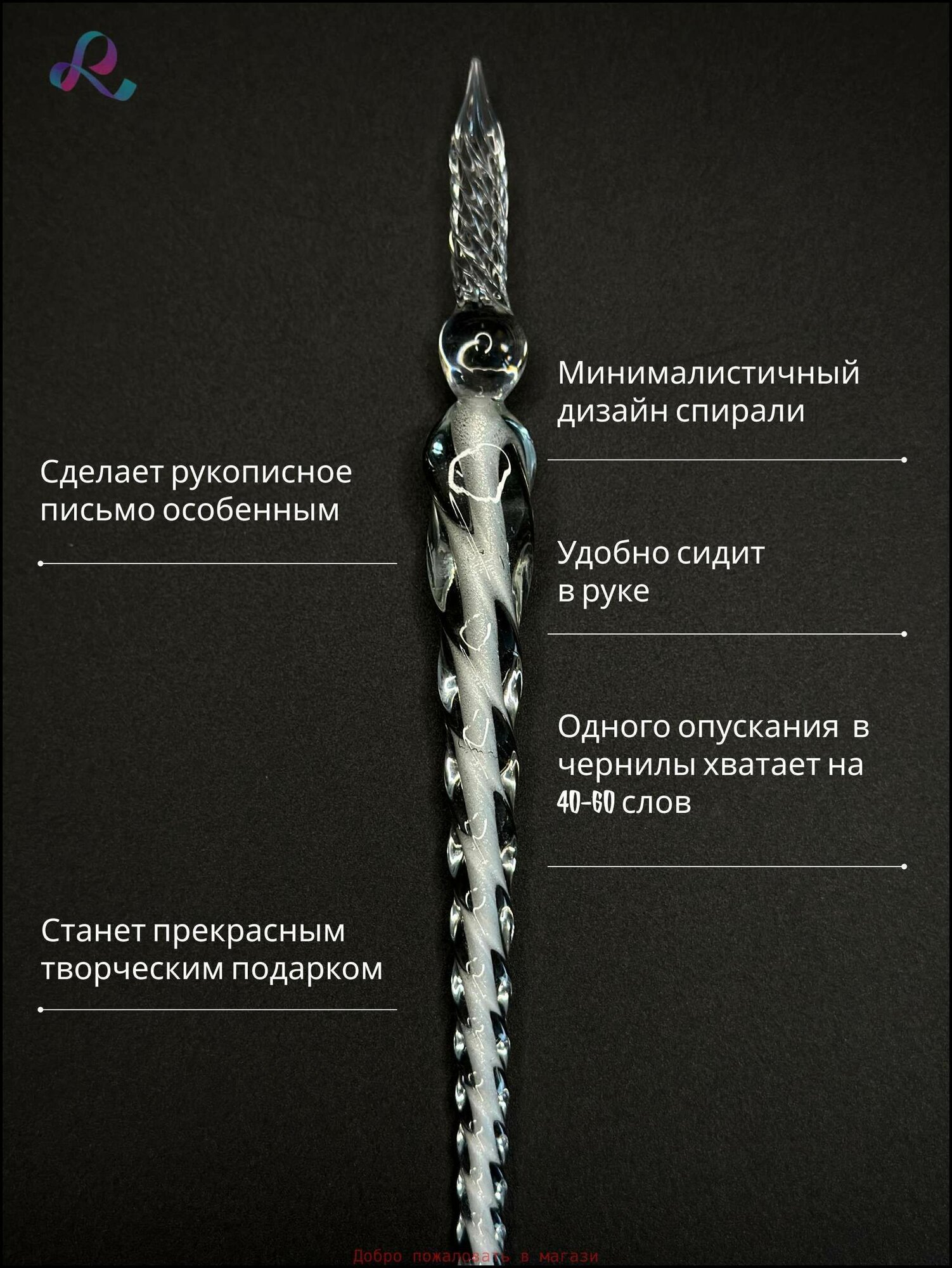 Перо Остроконечное, 1 шт.