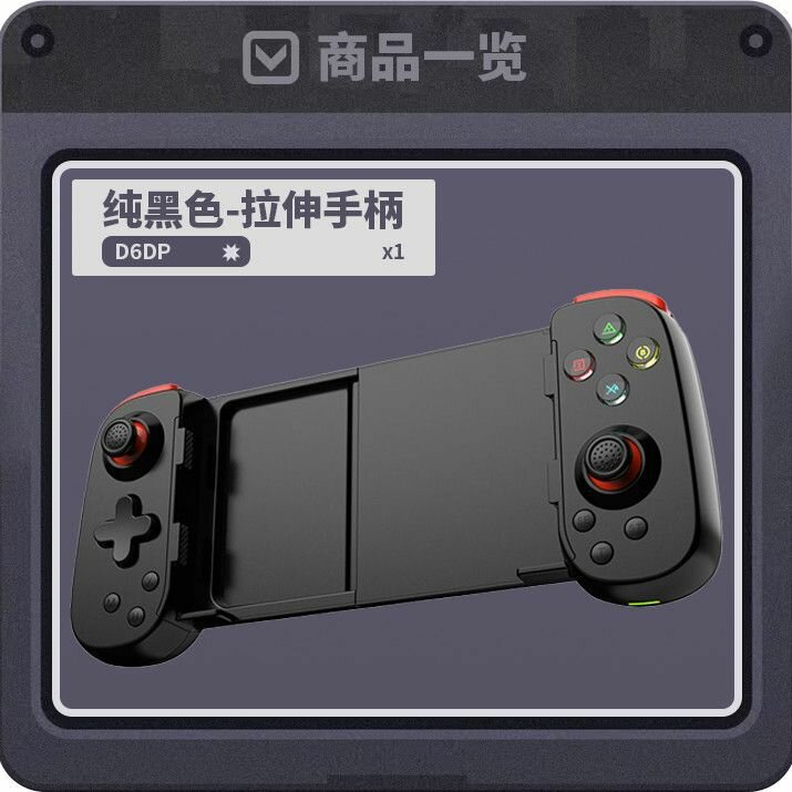 Беспроводной Bluetooth-геймпад для мобильных телефонов, Android, Genshin Impact, Zero Zone, эмулятор DNF, контроллер для киберспорта