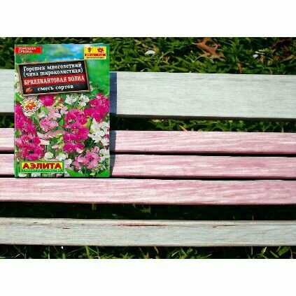 Горошек многолетний Бриллиантовая волна смесь цв. п 0,5г