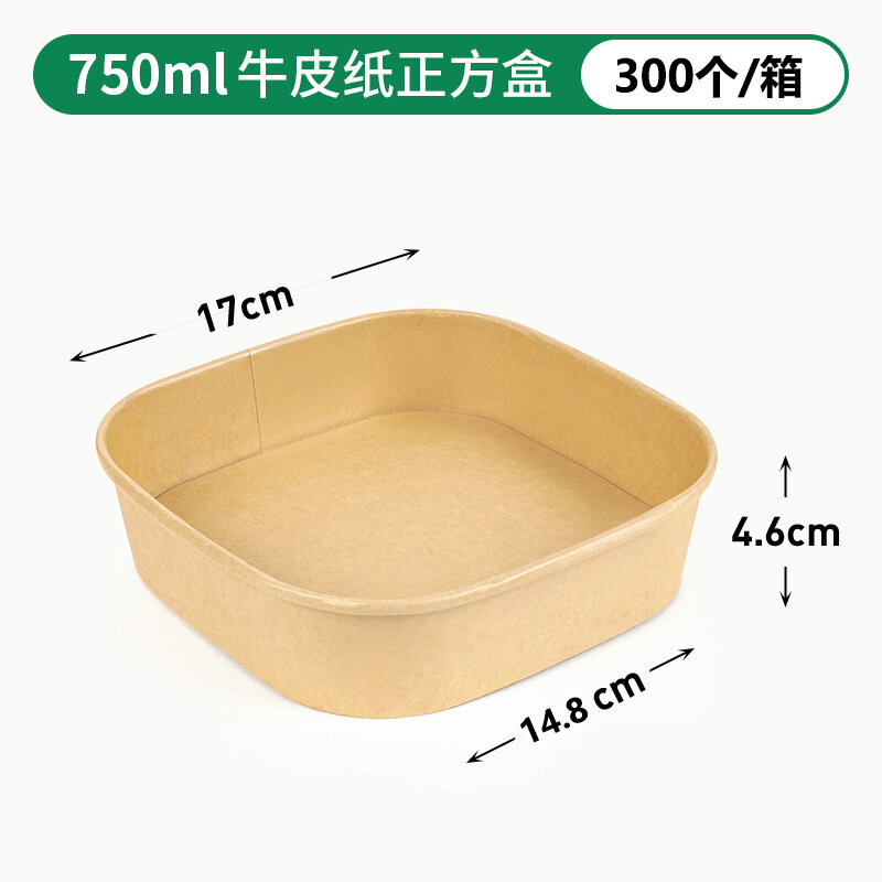 Одноразовая ланч-бокс белая квадратная коробка из крафт-бумаги для еды на вынос, ланч-бокс, коробка для фруктового салата, крафт-бумажная миска, коробка для нарезки фруктов