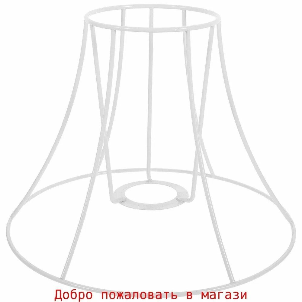 Элегантная Металлическая Рамка Абажура 23x23 Cm, Совместимость С Различными Лампами