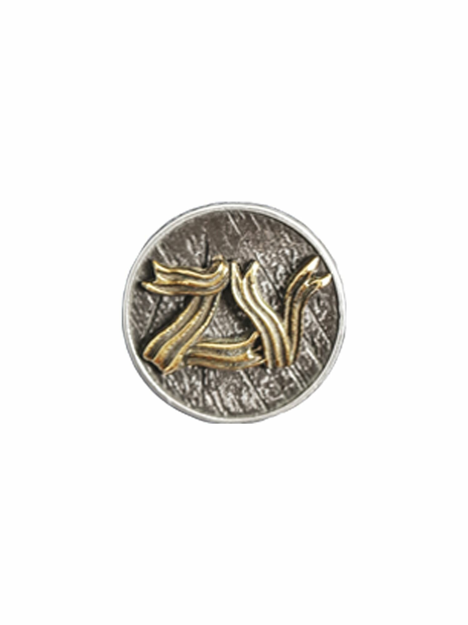 Значок, серебро, 925 проба, чернение, бронзит
