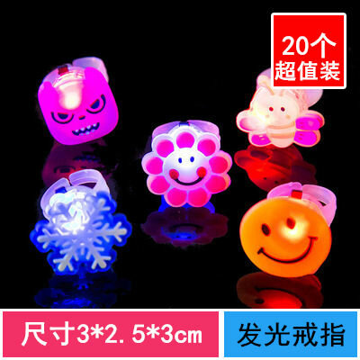 Умные детские ностальгические маленькие призы для детского сада, светящиеся маленькие игрушки, товары для ночных рынков, квадратные товары, Май Май Тай Бао