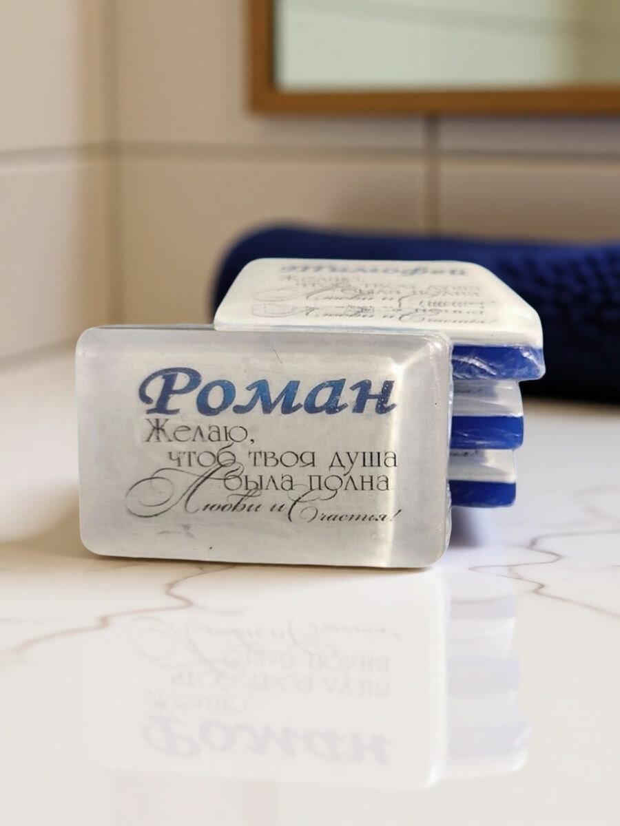 Сувенирное мыло для рук ручной работы