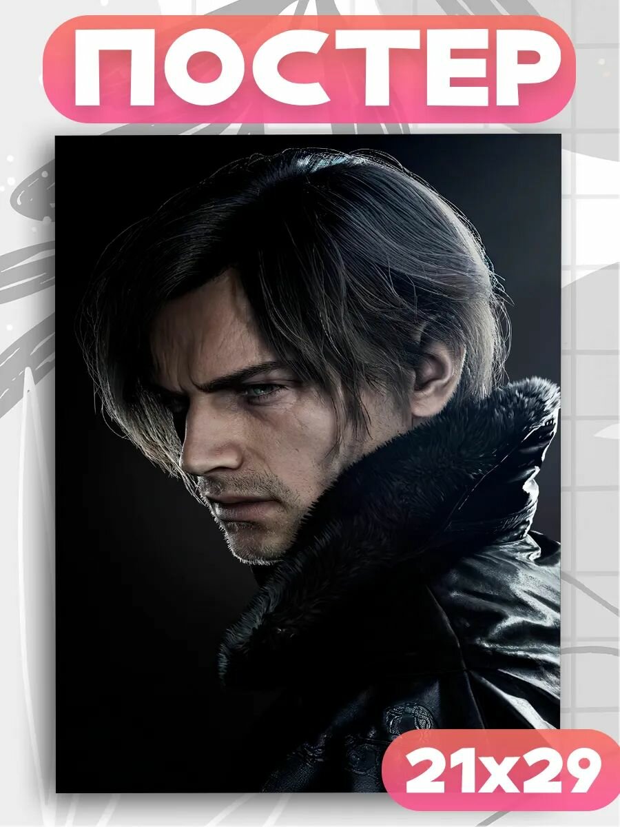 Постер на стену Resident Evil , плакат 1шт, А4 размер.
